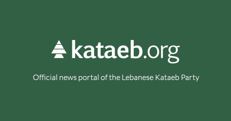 Exclusive | Kataeb